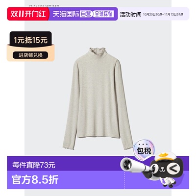 日潮跑腿UNIQLO优衣库 HEATTECH 女装 极暖羊绒混纺罗纹高领T恤 4