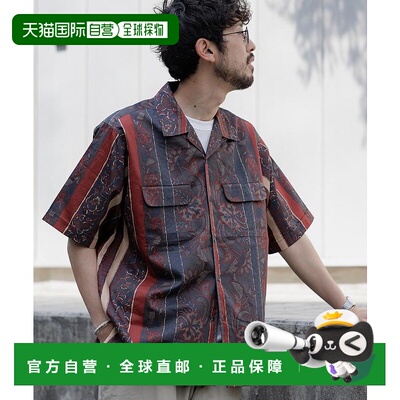 1h可退 日本直邮FREAK'S STORE 男士印花图案短袖开领衬衫 100624