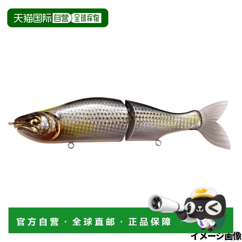 日本直邮Megabass Lure Ice Slide 187 R SW 漂浮 FA 木四郎指示
