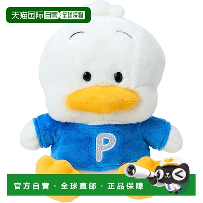 【日本直邮】三丽鸥 Pekkle 小鸭毛绒玩具 中号 148369