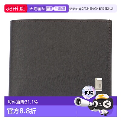 日本直邮dunhill登喜路  简约多功能男士折叠钱包FP3070E新款