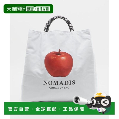 UNITED ARROWS  NOMADIS PANTRY SAC2/16 托特包