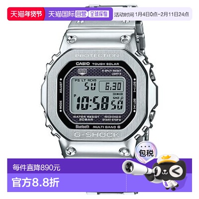 日本直邮卡西欧 G-SHOCK GMW-B5000D-1JF 手表