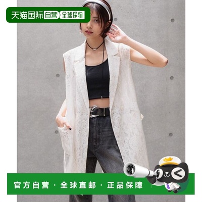 1h可退 日本直邮PAGEBOY 女装 透視蕾絲西裝背心 2層設計 雙排鈕
