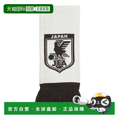 日本直邮adidas 阿迪达斯足球日本代表队2026客场围巾 DVX02-KC07
