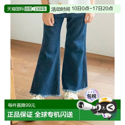 1h可退 日本直邮BRANSHES儿童宽松喇叭牛仔裤 裾边流苏设计 12613