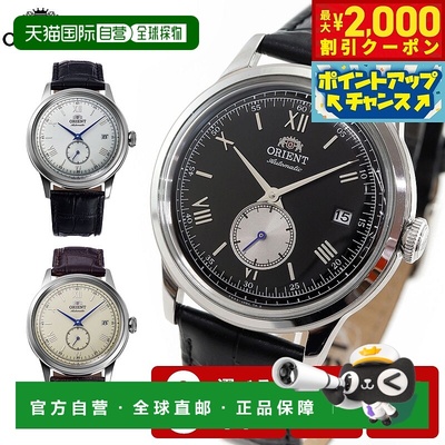 日本直邮东方经典 Bambino 男士手表自动手动上链机械表 RN-AP010