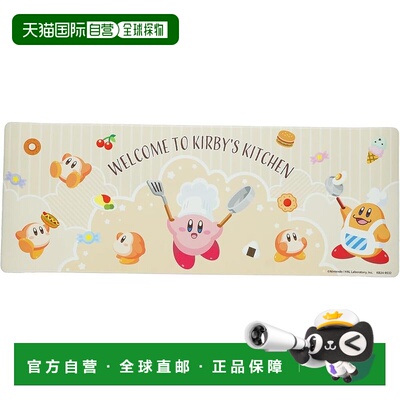【日本直邮】丸信厨房垫 柯比快乐烹饪 PVC材质 易清洁 防滑 4585