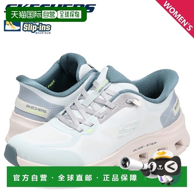 日本直邮斯凯奇 Slip-Ins Glide-Step Pro Pure Motion 女士运动1