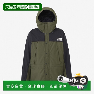 日本直邮The North Face 男士外套山地轻便夹克 NP62450