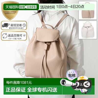 日本直邮Gianni Chiarini “VIOLETTE” 女士真皮双肩包/背包/日/