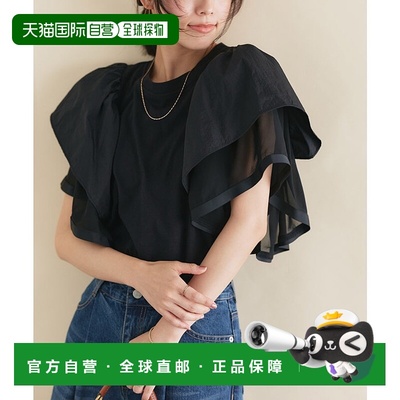 日本直邮marvelous by Pierrot  docking frill T恤 [P03531EW008