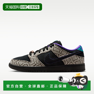 日本直邮Nike × Dashawn Jordan Dunk SB DUNK LOW 时尚舒适 低