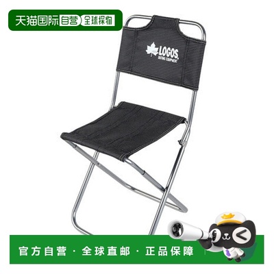 日本直邮 LOGOS 7075 Trek 背椅 露营椅 [73369000]户外折叠椅