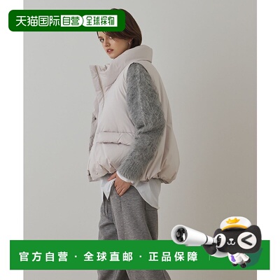 1h可退 日本直邮Diagram女装立领羽绒背心90%鸭绒可调节下摆 0325