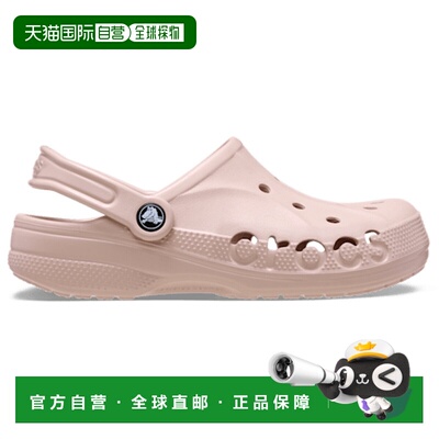 日本直邮【日本直邮】CROCS卡骆驰男女同款洞洞鞋10126-6TY