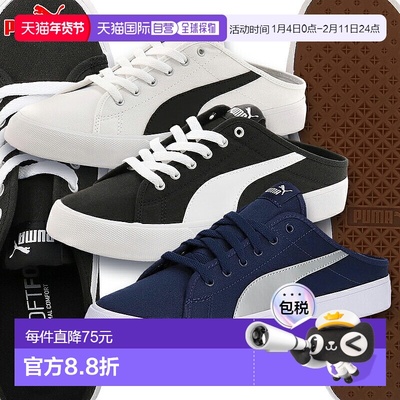 日本直邮Puma 男女运动鞋中性运动鞋Bali Mule 371318