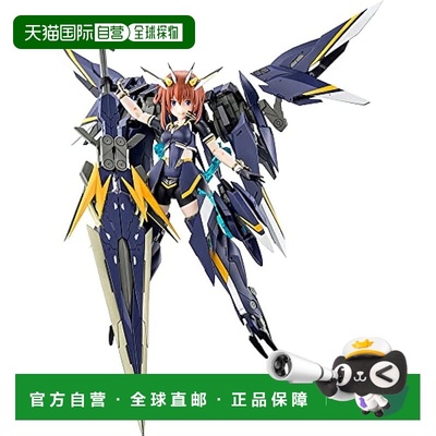 【日本直邮】Kotobukiya寿屋 模型 机娘 金潟菅美/卧薪180mmKP659