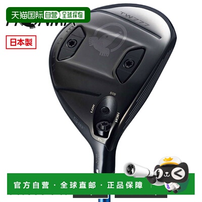 日本直邮HONMA 本间高尔夫 TOUR WORLD TW777 FW 5号木 5W S硬度