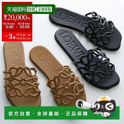 日本直邮LOEWE Petal Anagram 拖鞋LLSP465X08女士皮革平底鞋两种