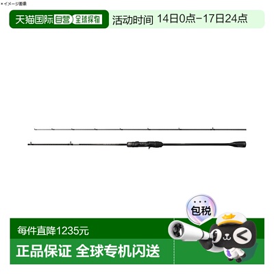 日本直邮禧玛诺 24 Ocea Jigger LJ B 62-2FS B 62-2FS 348074