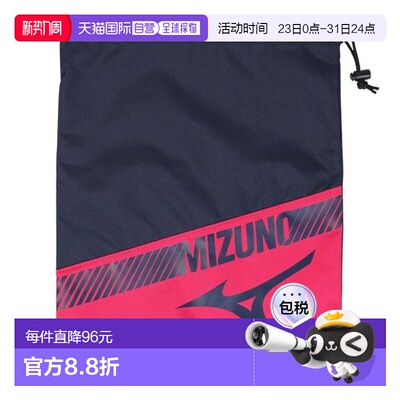 日本直邮MIZUNO 网球鞋袋 33JMB00387