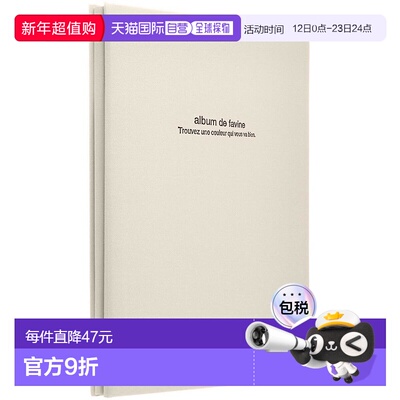 【日本直邮】Nakabayashi仲林 Fuel相册 de favine A4 白色