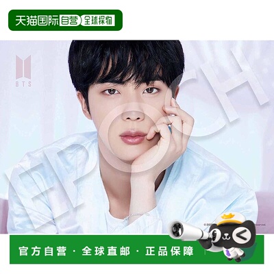 【日本直邮】拼图游戏 BTS BE -Jin- 216小片 (18.2x25.7cm) 04-1