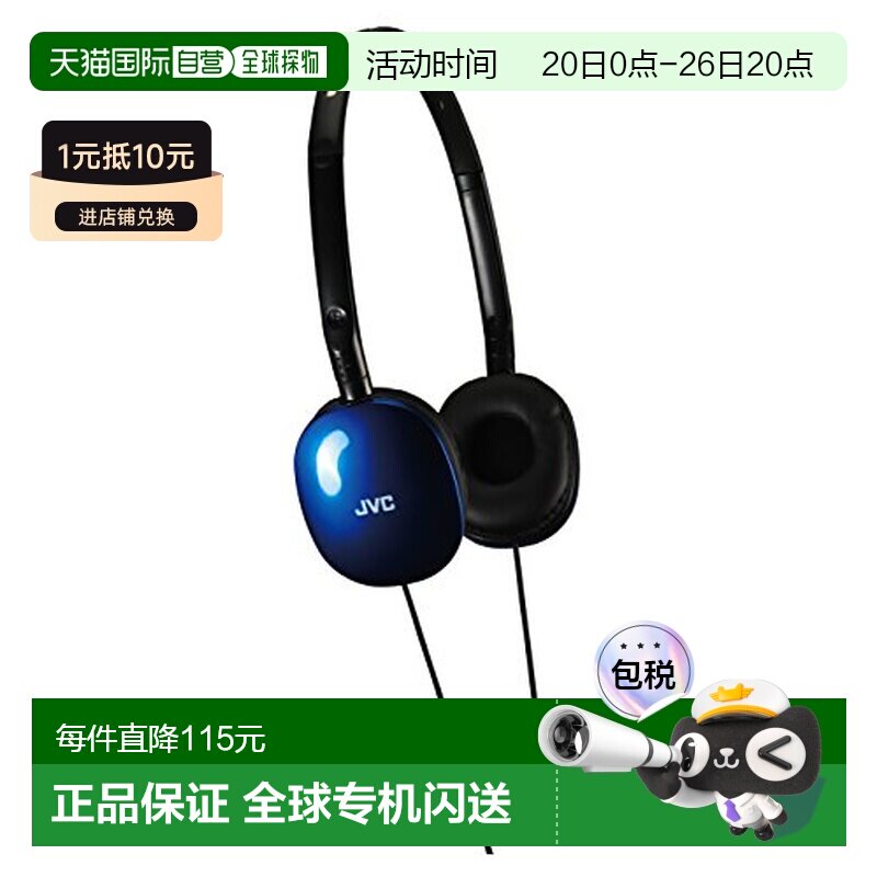 【日本直邮】JVC杰伟世普通有线耳机HA-S160-AA密封耳机折叠蓝色