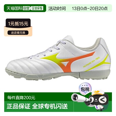 日本直邮Mizuno 美津浓 Monarcida NEO3 SELECT Jr AS 足球训练鞋