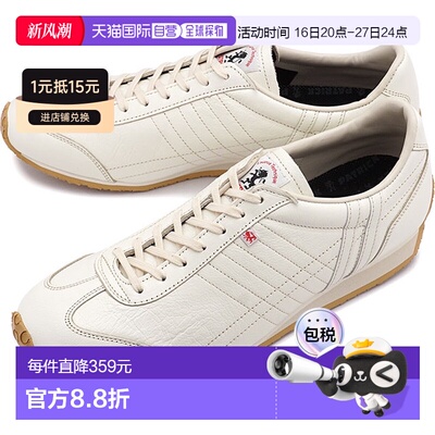 日本直邮PATRICK帕特里克运动鞋PAMIR男女鞋ECR 27563