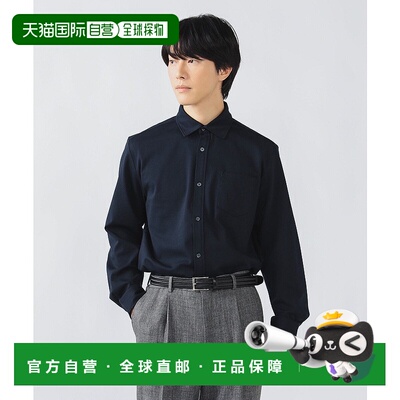 日本直邮BEAMS Light Punch 纯色衬衫卫衣 25AW