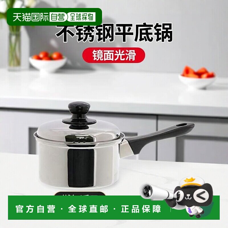 【日本直邮】Bestco 不锈钢平底锅镜面表面14cm ND-6031