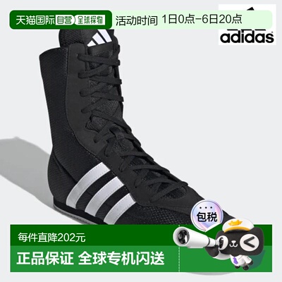 日本直邮adidas/阿迪达斯 BOX HOG 2 Jennie同款拳击运动鞋FX0561