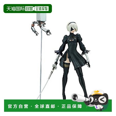 【日本直邮】SquareEnix史克威尔艾尼克斯 NieR:Automata2B DX版