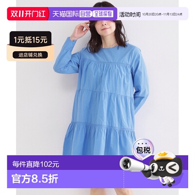 OPAQUE.CLIP 女装 分层设计迷你连衣裙 637550302【付后1h可退】