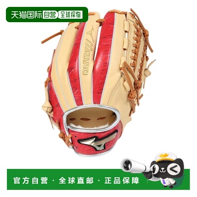 日本直邮Mizuno 少年软式通用棒球手套 全球精英RG Hselection SI