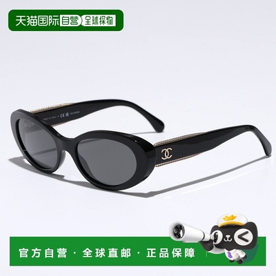 日本直邮香奈儿 5515 女士椭圆形太阳镜全框镜架偏光镜片Coco 标C