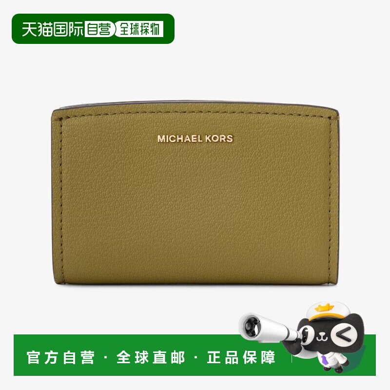 日本直邮MICHAEL KORS BRYANT 拉链钱包 中号