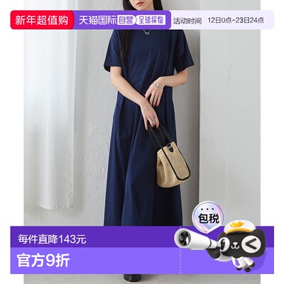 日本直邮RANAN 半袖带口袋长款连衣裙 R05096EW014533