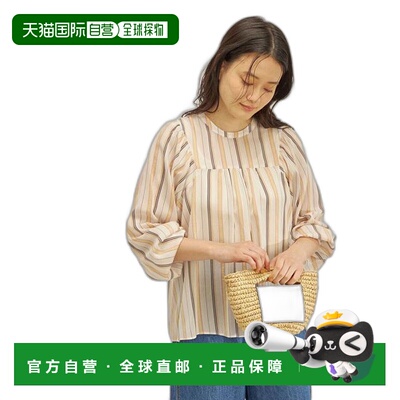 1h可退 日本直邮SHIPS WOMEN  可手洗 前后 2WAY 露肩 条纹 长袖