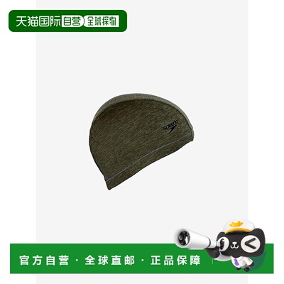 日本直邮速比涛 Heather ECO 泳帽 SE12315 卡其色混色 FREE