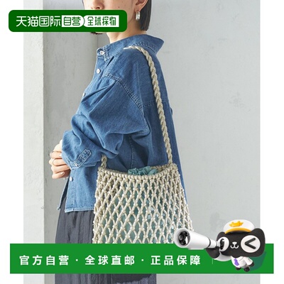 1h可退 日本直邮The Bagmati 女士手工编织网格透视巾着包 310041