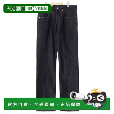 日本直邮Levi’s 李维斯复古牛仔裤修身版型 47501-0225