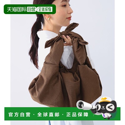 1h可退 日本直邮PAPYRUS 女士麻布糖果包装形状大号手提包 646105