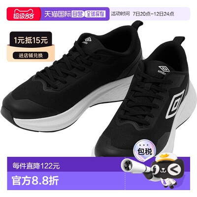 日本直邮UMBRO 茵宝 男士跑步鞋 UF6SCSR1M-BKWH