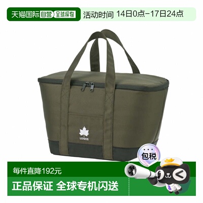 日本直邮LOGOS 标准款托特冰袋 M 37411013 露营软质冰袋 卡其色