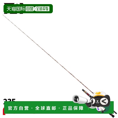 日本直邮Daiwa 船钓竿 26 Shot Viper Hirame 235
