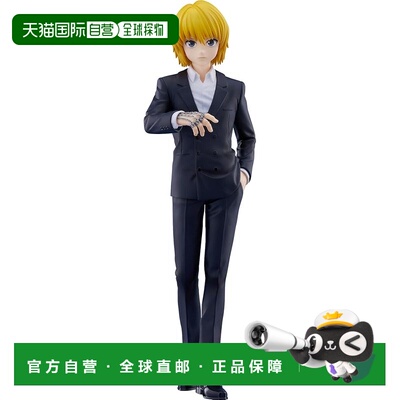 【日本直邮】GSC POP UP PARADE HUNTER×HUNTER 库拉皮卡西装L手
