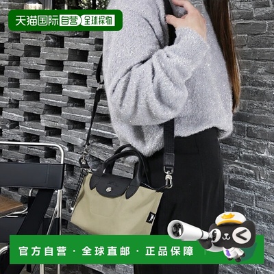 日本直邮LONGCHAMP珑骧 手提包 Le Pliage Energy XS码 L1500 HSR